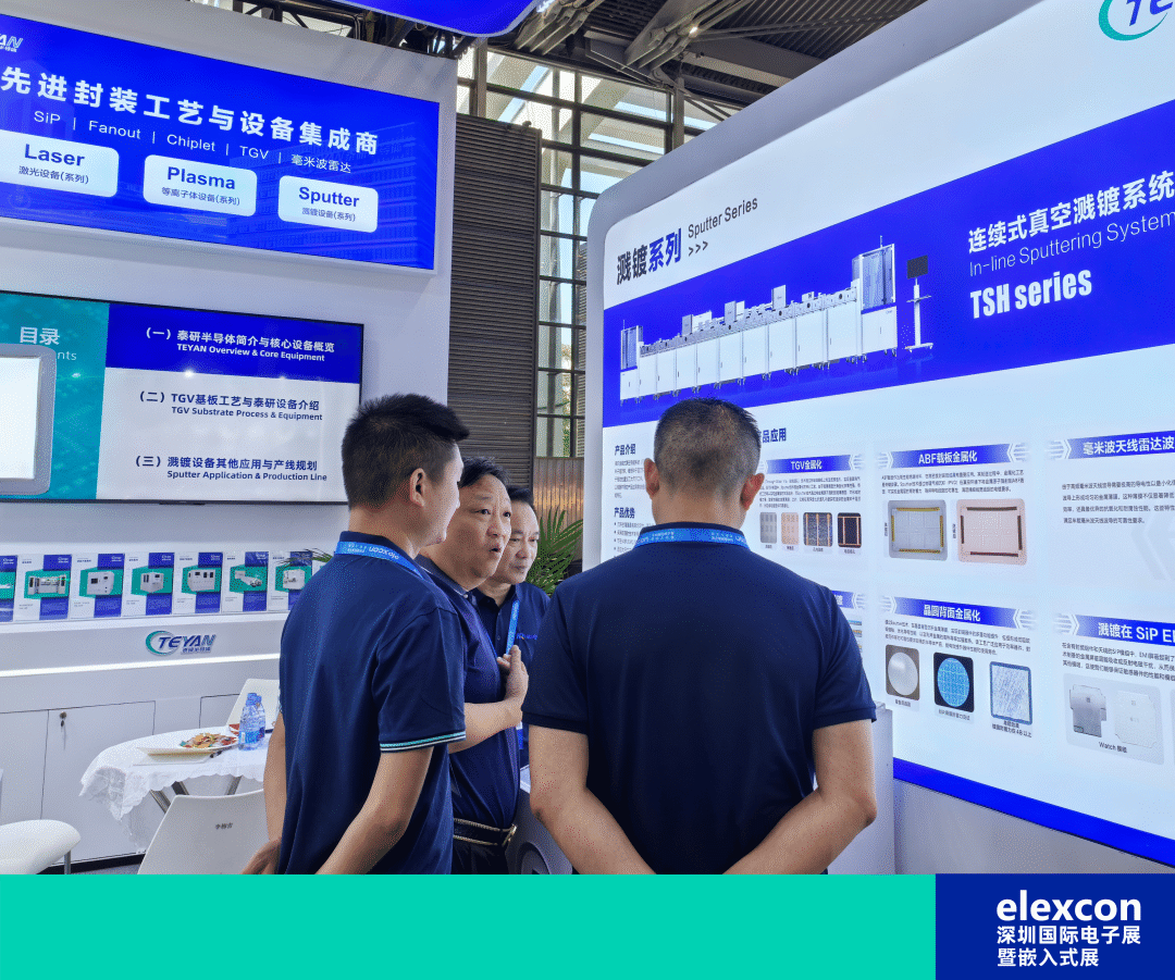 泰研半导体亮相elexcon2025，Sputter镀膜技术引发现场交流热潮 - 泰研半导体Minely